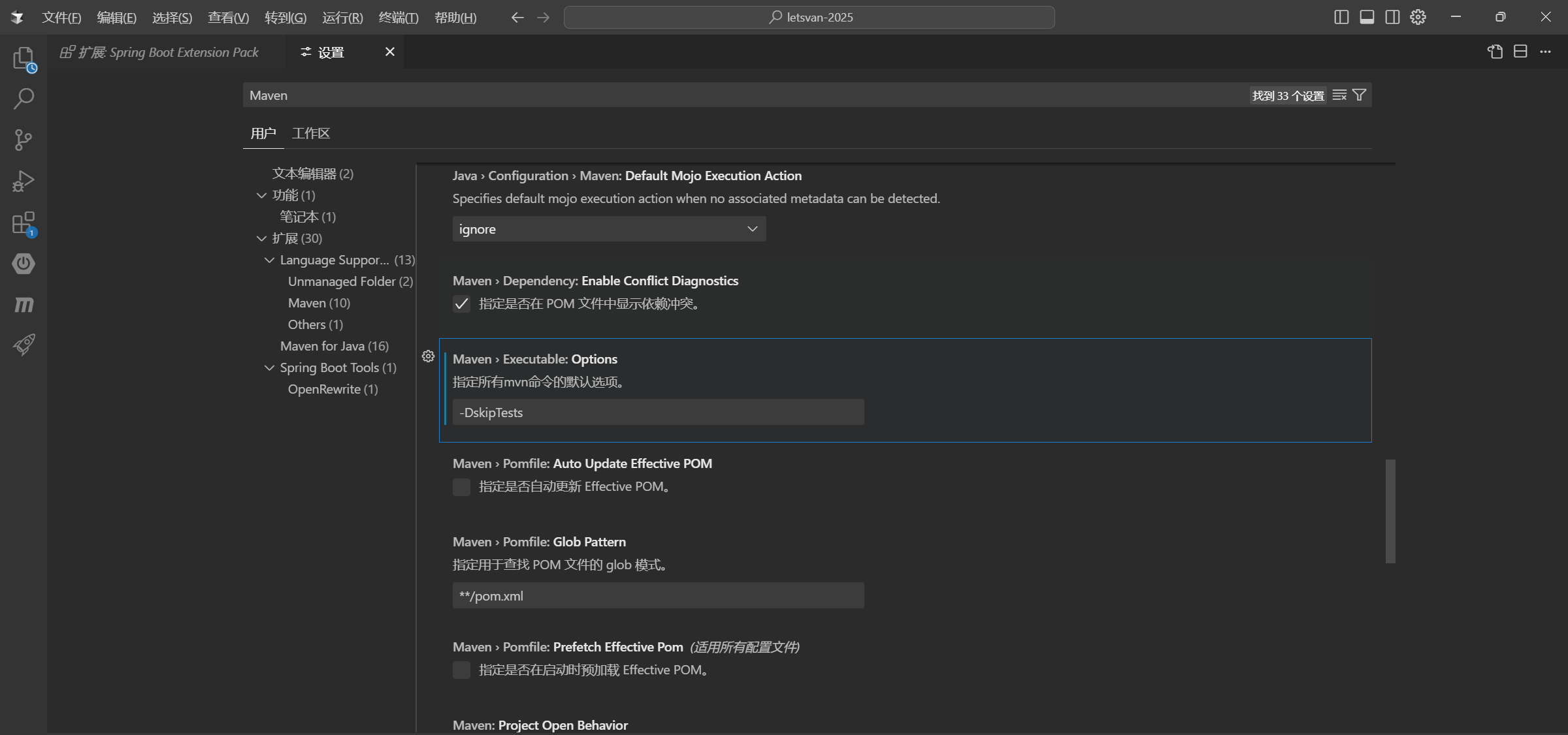 VSCode/Cursor Java开发初始配置建议_cursor 中 language support for java(tm) by red hat -CSDN博客