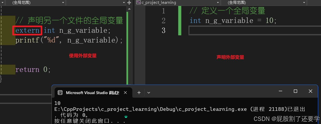 【C语言入门】C语言的“static”关键字有啥用？_c语言static-CSDN博客