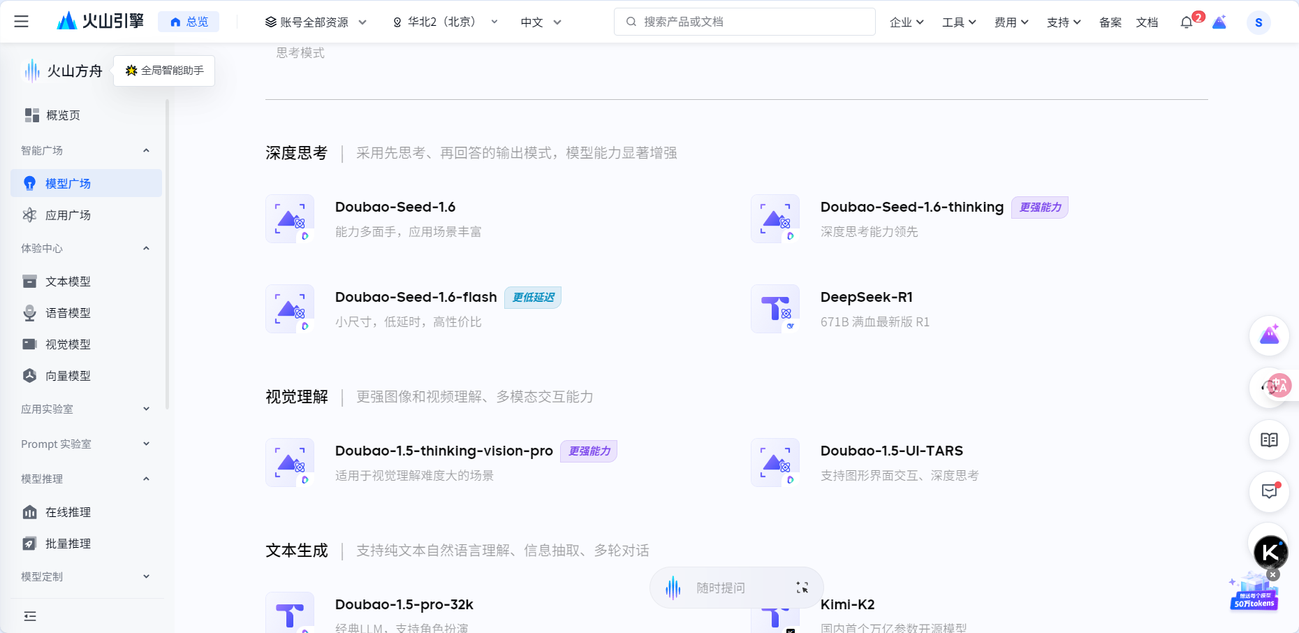 【Langchain系列一】常用大模型的key获取与连接方式_langchain key-CSDN博客