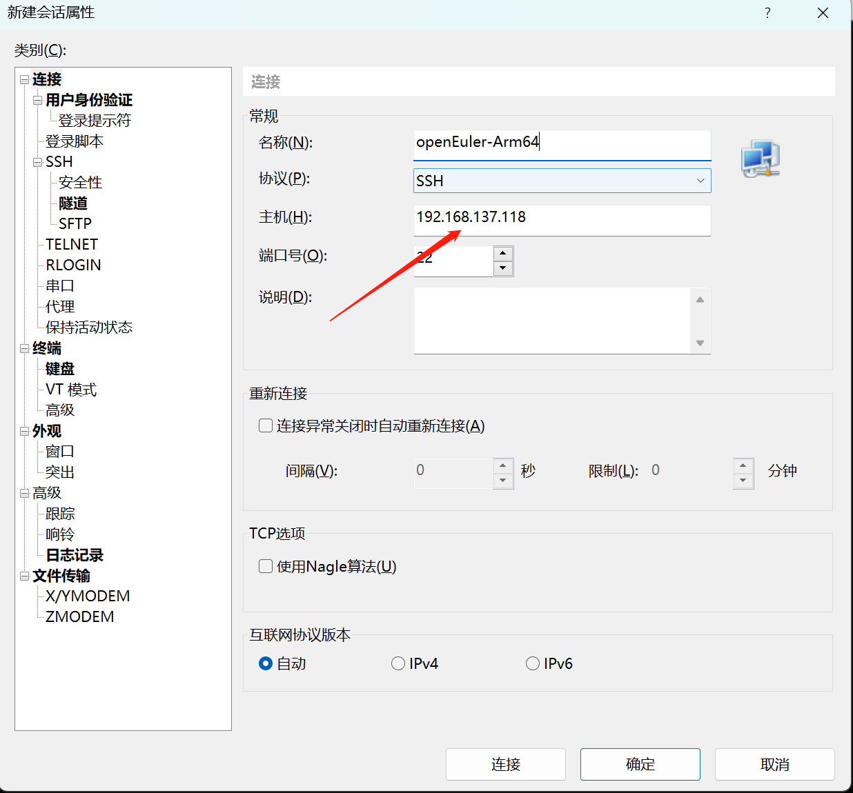 Windows11 上使用 QEMU 创建 aarch64（ARM64）虚拟机_win11安装arm虚拟机-CSDN博客