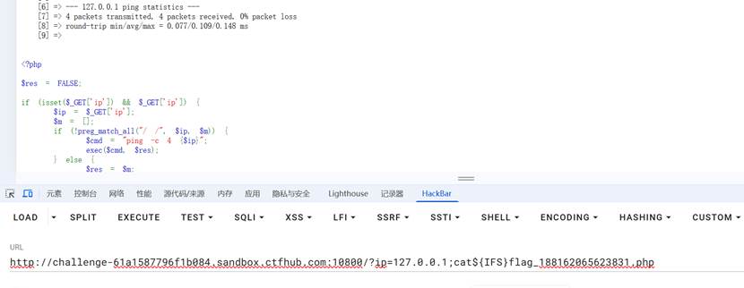 Ctfhub 命令注入、过滤cat、过滤空格、过滤目录分隔符ctfhub 命令注入 过滤目录分隔符 Csdn博客