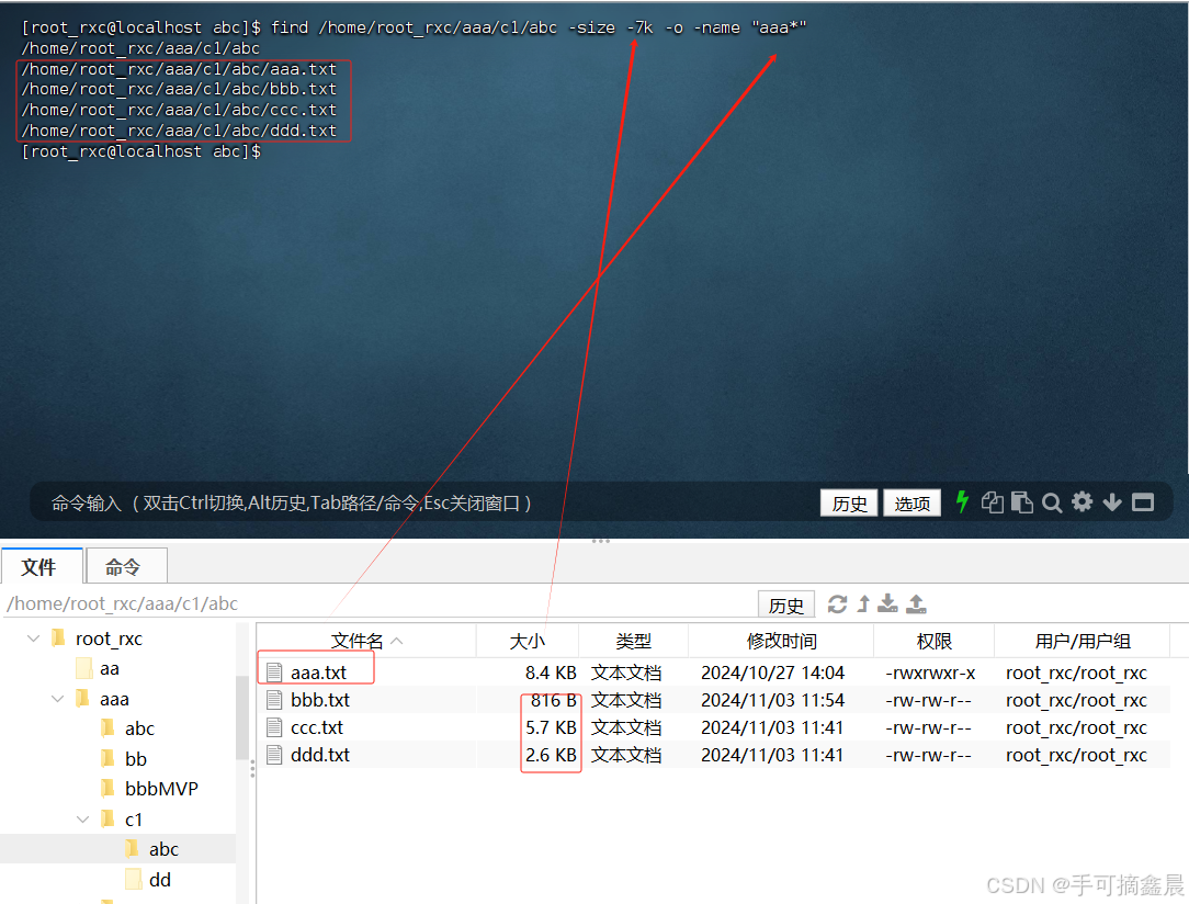 linux 常用命令_linux查看命令-CSDN博客