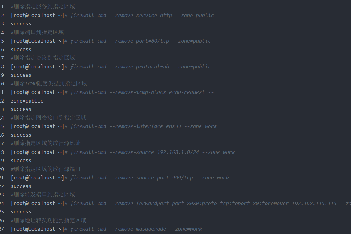 Linux防火墙-Firewalld-CSDN博客