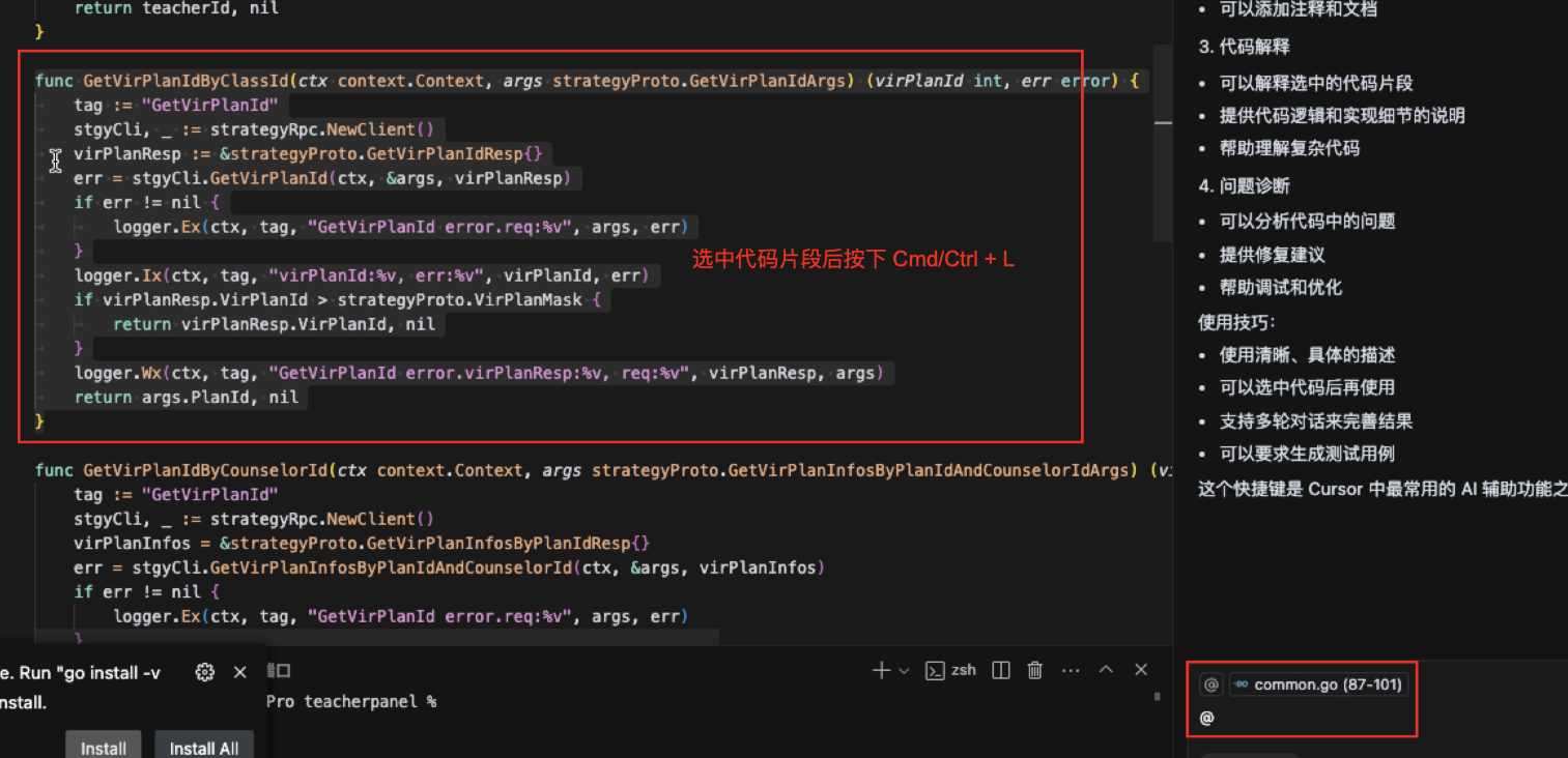Cursor入门_cursor自动accept-CSDN博客