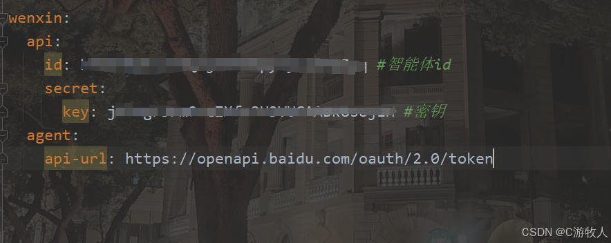 SpringBoot调用文心智能体API_springboot 智能体-CSDN博客
