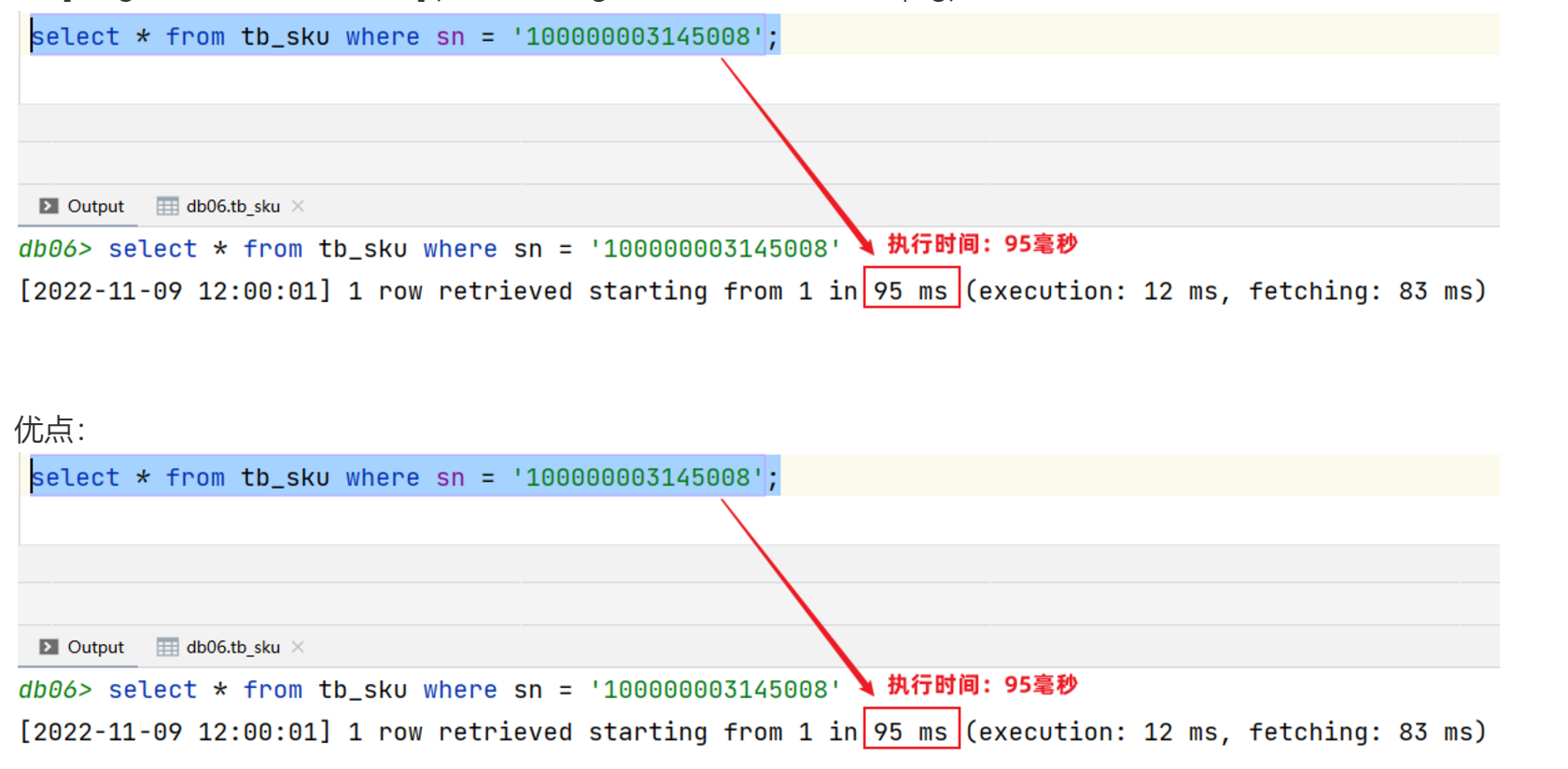 08JavaWeb——MySQL-Mybatis入门（多表查询、子查询、事务、索引、mybatis入门、数据库连接池、jdbc、lombok）-CSDN博客