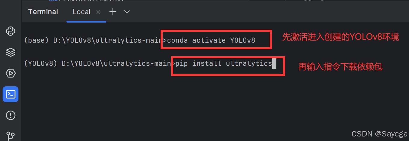 2024小白部署YOLOv8_pycharm安装yolov8-CSDN博客