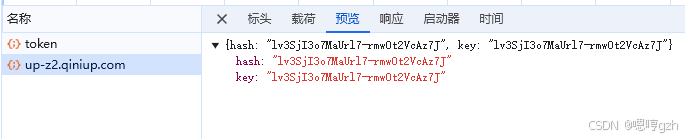 Iview 使用upload组件上传文件到七牛云iview Upload Csdn博客