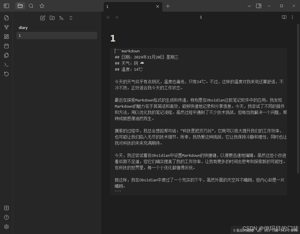 Obsidian 切换仓库的办法_obsidian切换仓库-CSDN博客