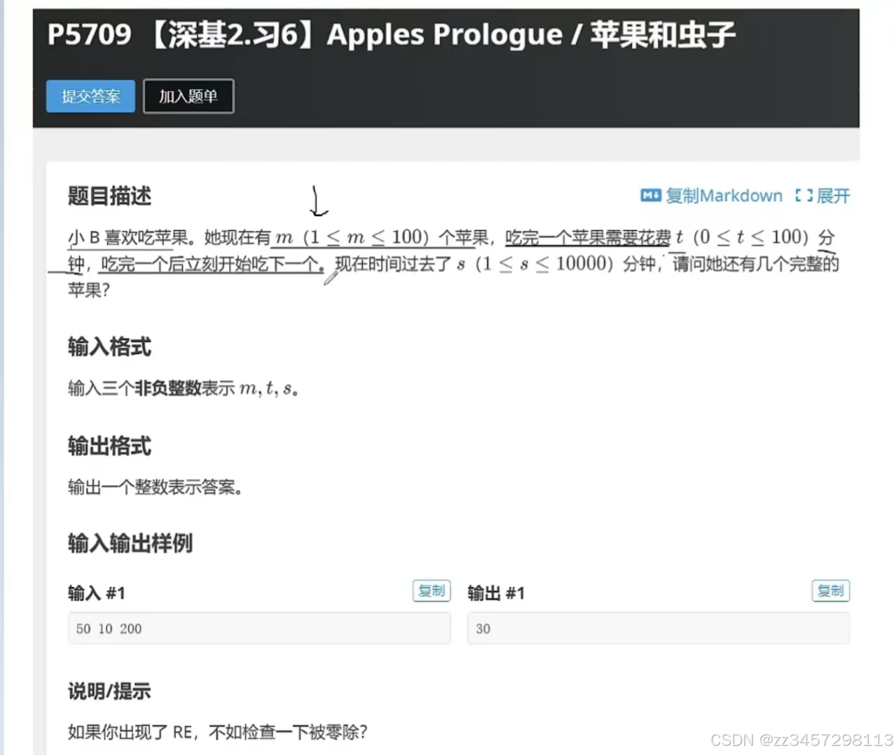 练习之蓝桥杯备考（2）_用户给定两个整数 n 和 m, 其中 n 表示等差数列的开始值,m 是公差,请根据 n 和 m-CSDN博客