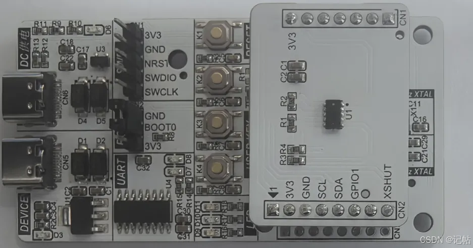 VL53L4CD小板开发(1)----驱动TOF进行测距-CSDN博客