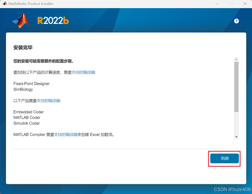 MATLAB 2022b安装教程_matlab2022b安装教程-CSDN博客