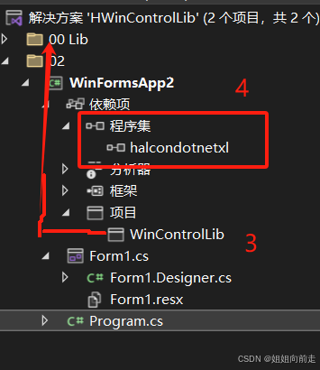 halcon+c#联合编程在.netcore平台下和在.netframework平台下加载halconxl.dll和halcondotnetxl.dll-CSDN博客