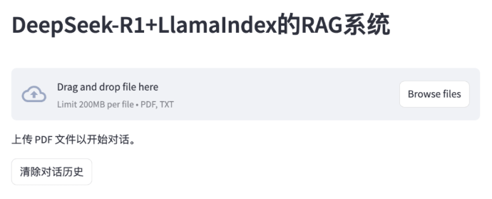DeepSeek-R1 + LlamaIndex：基于推理模型的RAG/RAT应用新玩法_deepseek rag-CSDN博客