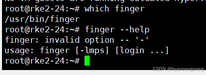 Linux 操作系统的finger 命令介绍和使用案例场景_linux finger-CSDN博客