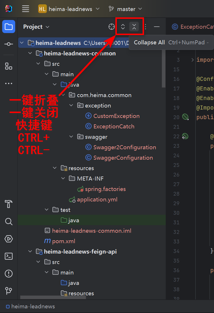 IEDA系列——快捷键篇_易达弹出项目指引界面打开的快捷键-CSDN博客