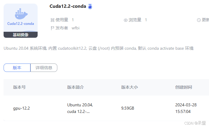 书生·第1关 L0G1000-Linux 基础知识（任务过程记录）-CSDN博客