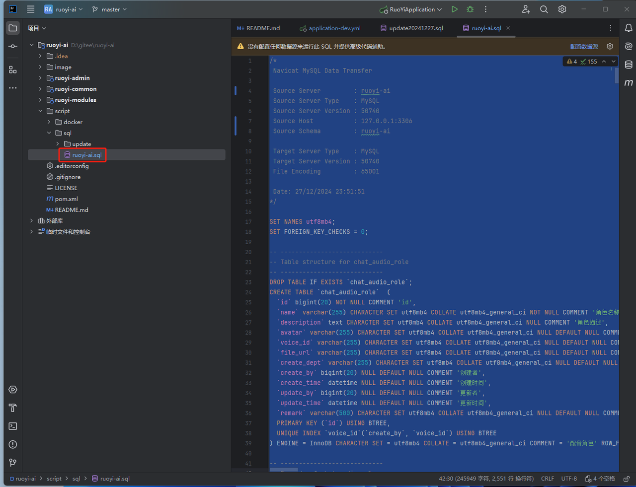 PPIO × RuoYi AI ：四步解锁AI开发平台，一键搭建AI应用 | 附完整教程_ruoyiai-CSDN博客
