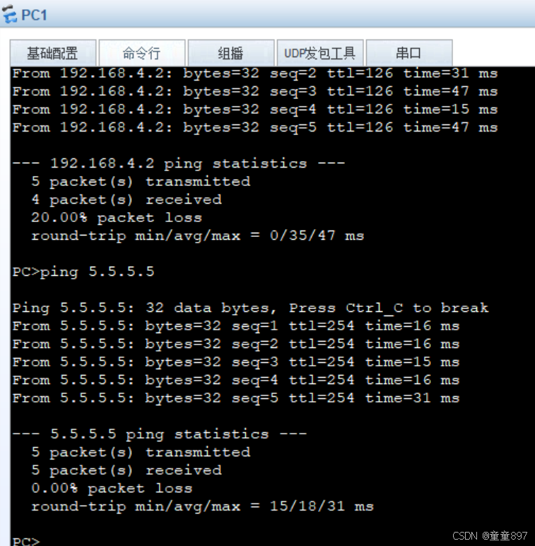基于RIP的MGRE综合实验-CSDN博客