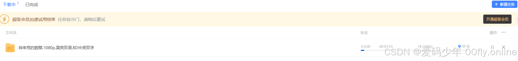 移花接木之Centos系统Docker安装迅雷NAS_docker xunlei-CSDN博客