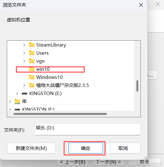 Win10安装步骤_win10 csdn-CSDN博客