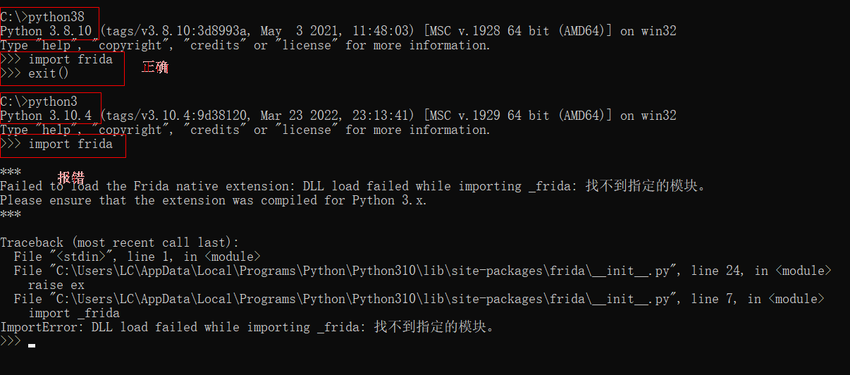 记录where查找python和pip的路径，以及frida的安装情况_python frida-CSDN博客