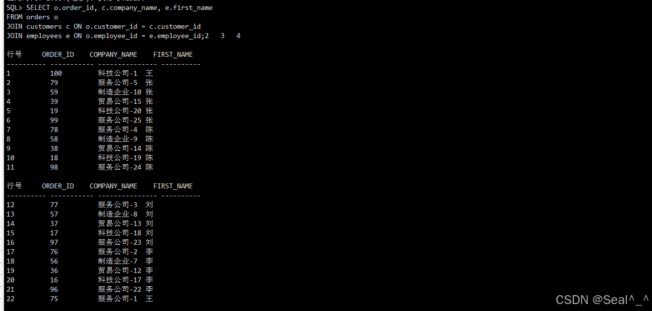 DM8数据库SQL查询语法与实战：从基础到高级操作详解_sql基础查询-CSDN博客