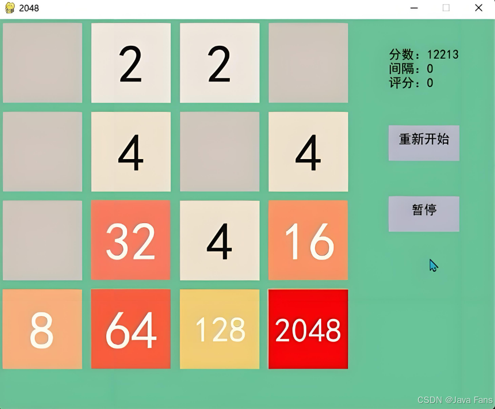 从零开始：使用Python和Tkinter实现2048游戏的完整指南_2048 python游戏代码-CSDN博客