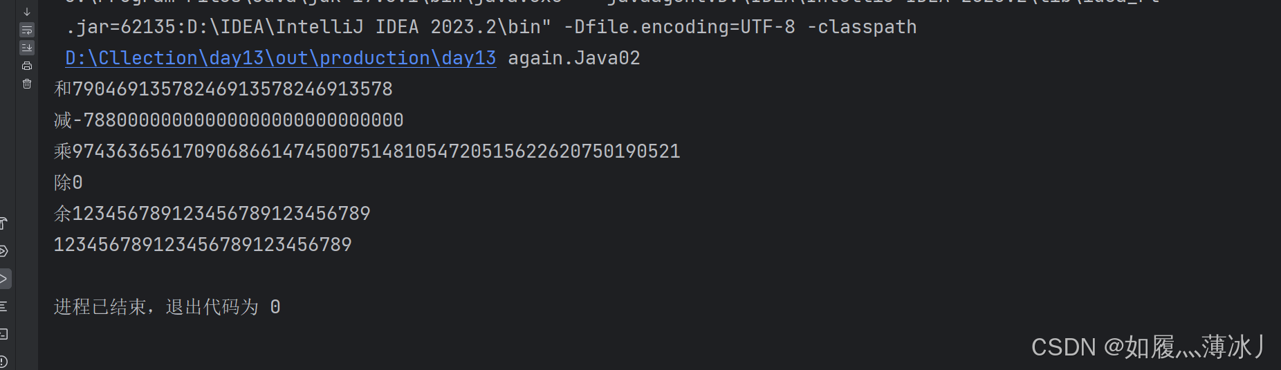 Java中常用类的方法java常用类常用方法 Csdn博客