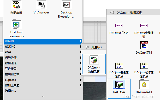 光电倍增管（PMT）的信号收集---利用硬件NI采集卡以及Labview与NI-DAQ高速采集（真实案例详细采集过程）_ni-9215采集卡labview软件-CSDN博客