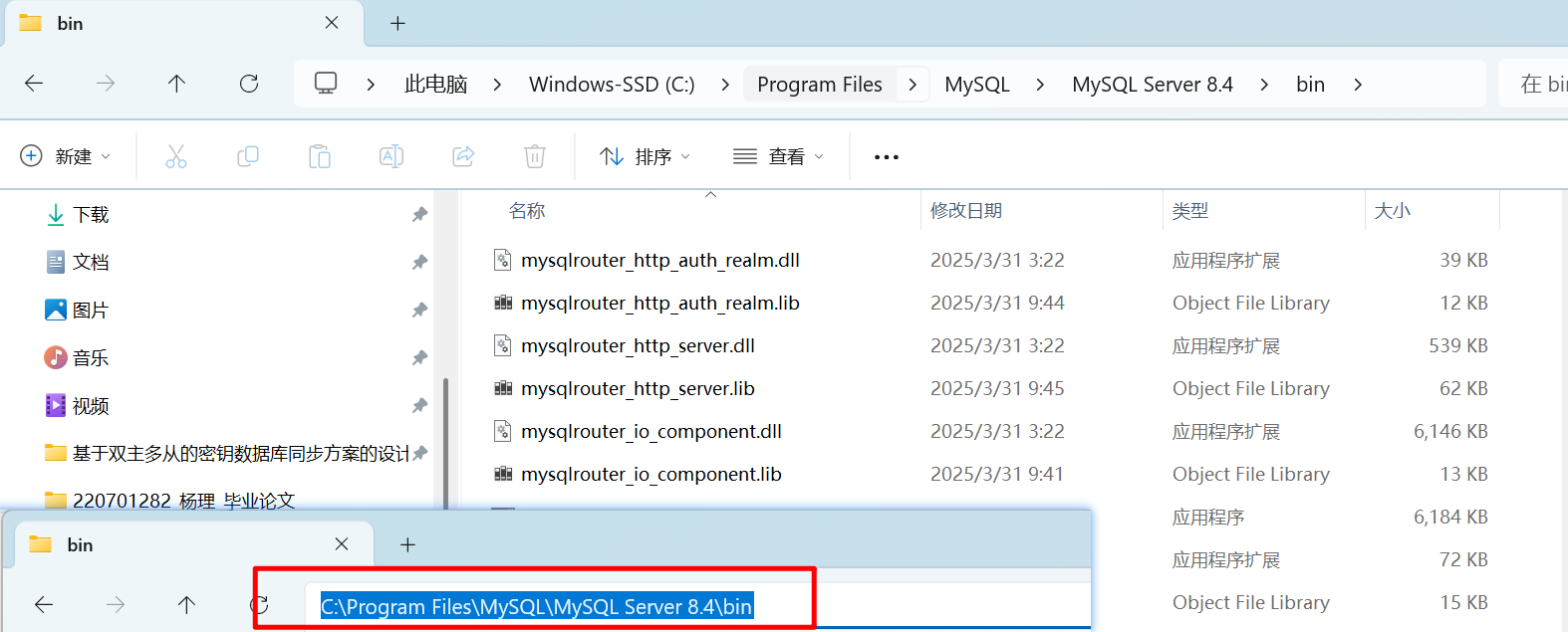 （1-7-1）MySQL详细介绍、安装、配置_下载mysql 并配置密码-CSDN博客