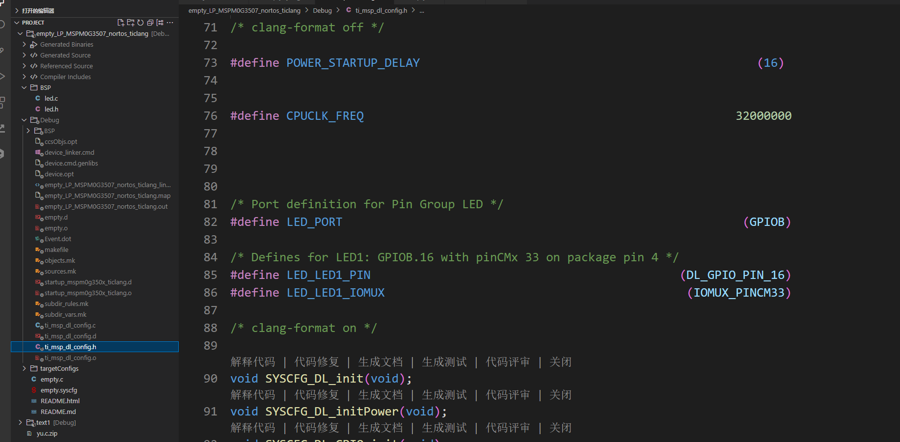 CCS-MSPM0G3507-1-基础篇-基本工程创建-GPIO的输入输出及精准微秒毫秒延时_m0g3507的delay-CSDN博客