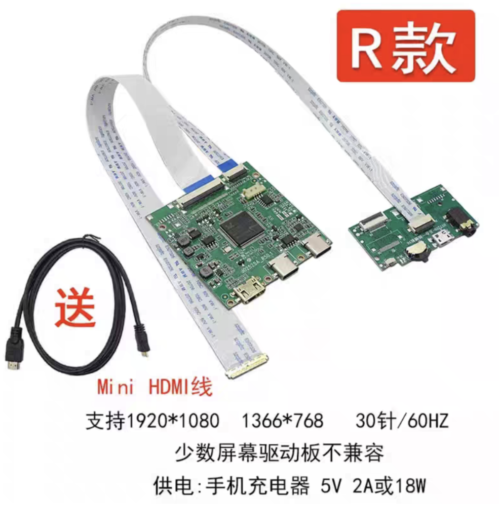 DIY | 变废为宝——50元使用旧笔记本的屏幕打造低成本副屏_笔记本屏幕diy-CSDN博客