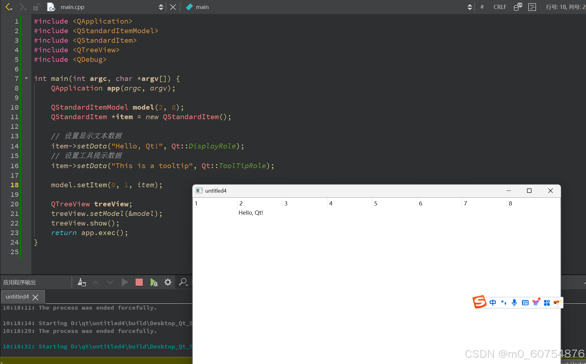 qt实习总结_qt 模型移除flag-CSDN博客