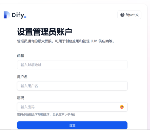 大模型部署[Dify+Vllm]_dify如何适配vllm的模型-CSDN博客