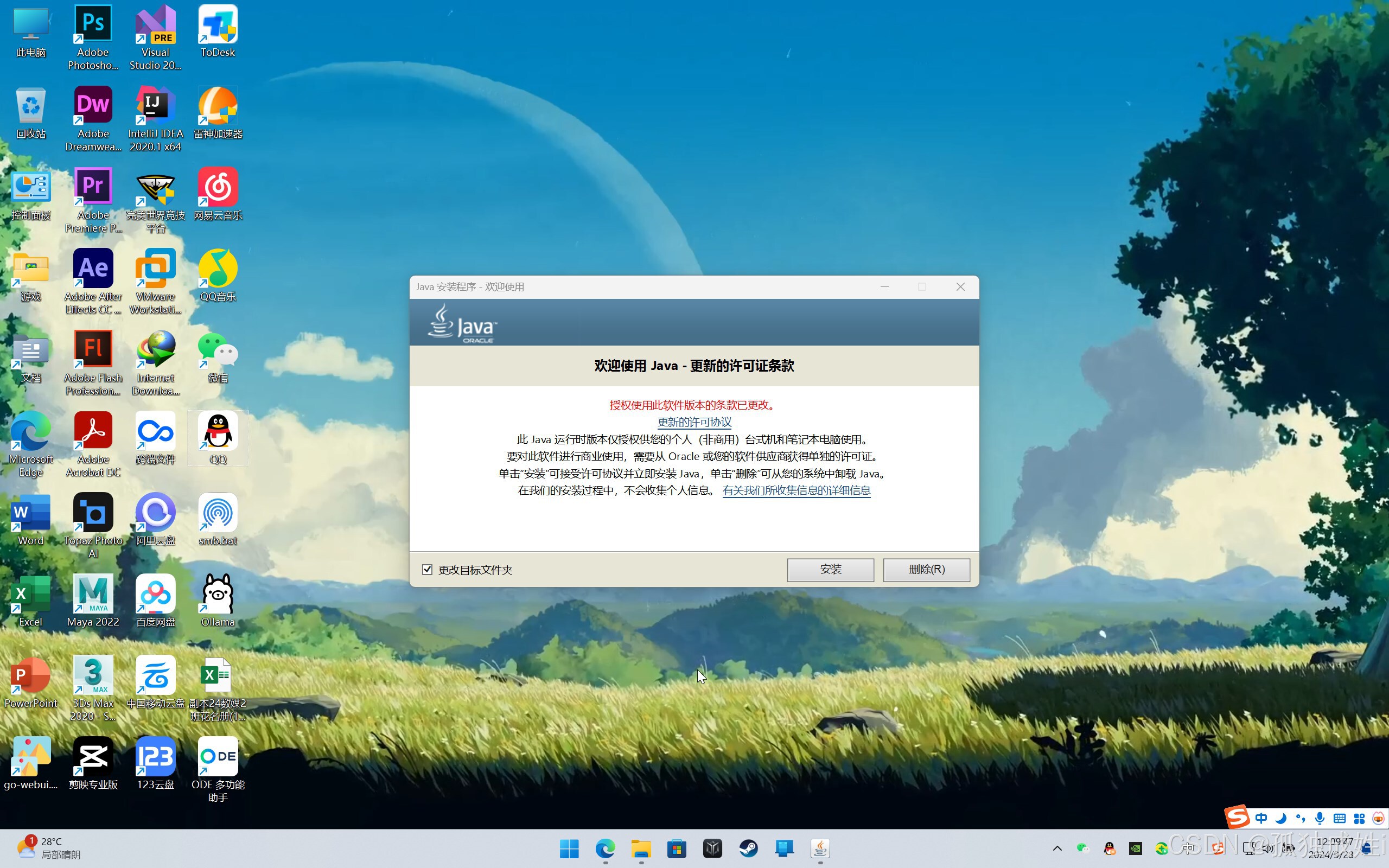 java下载安装及配置环境变量,适用于Windows10/11 X64（傻瓜版教程)_win10 java下载-CSDN博客