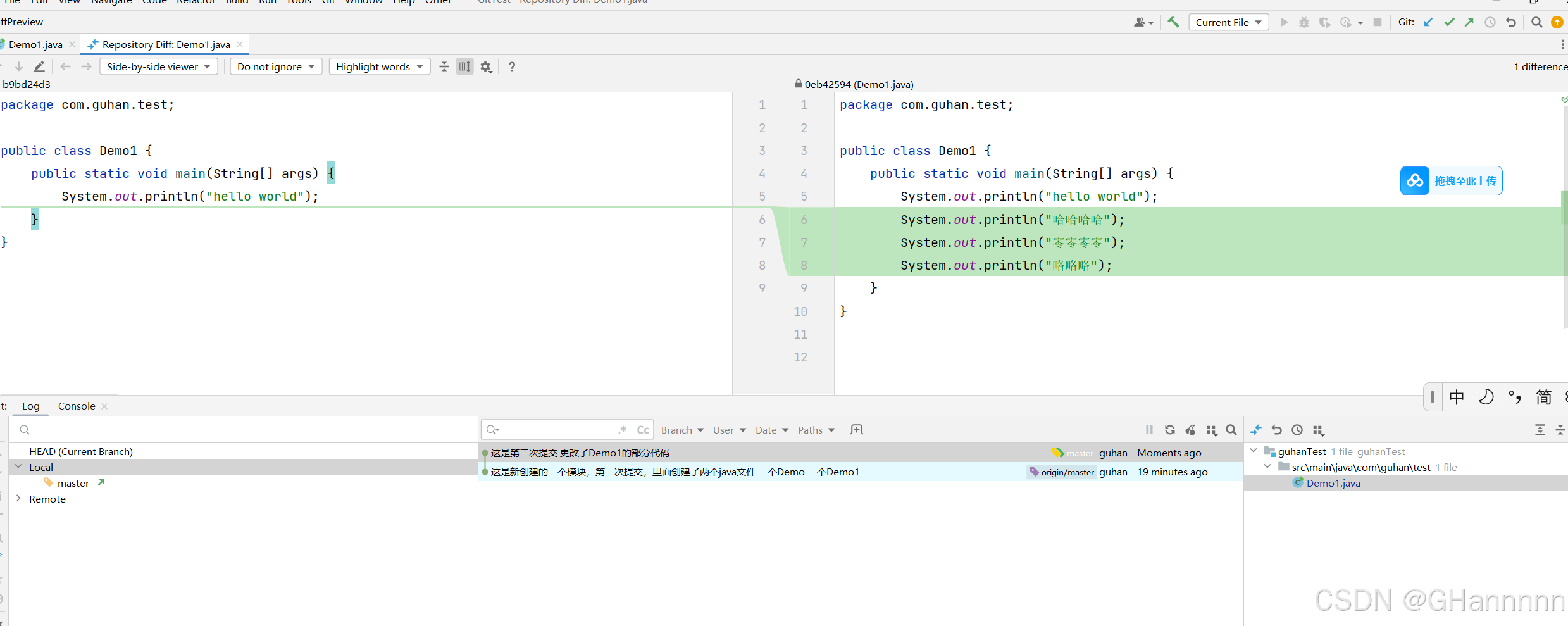 如何在idea中集成Git和其对应的分支操作_idea2024集成git-CSDN博客