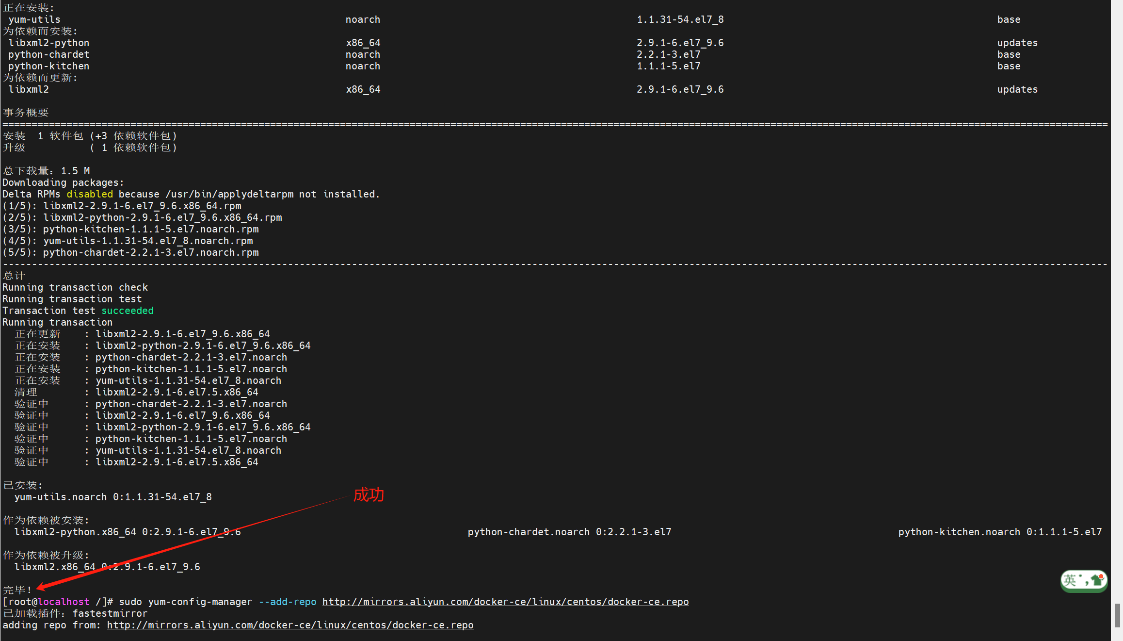 Centos7安装Docker_docker centos7镜像下载-CSDN博客
