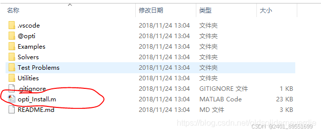 MATLAB安装IPOPT_ipopt matlab-CSDN博客
