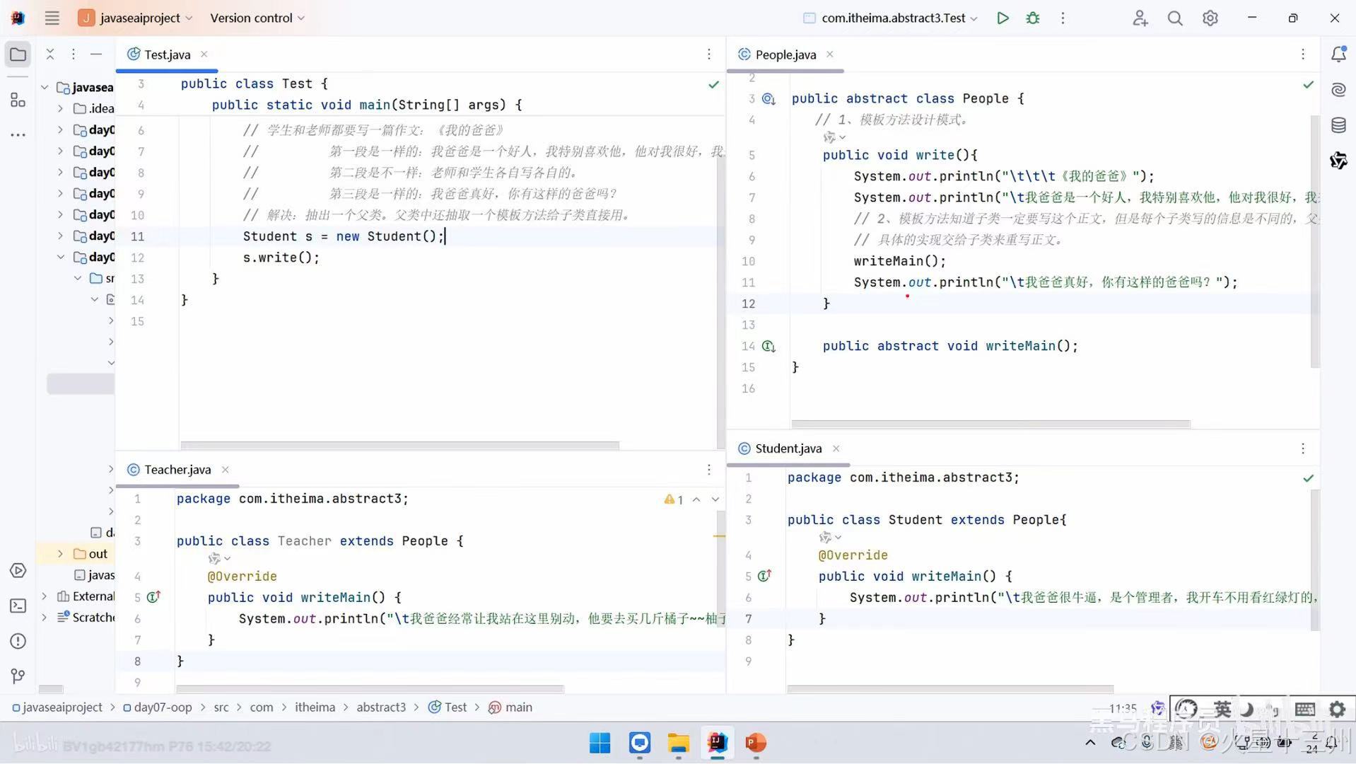 day04—Java学习 黑马程序员JAVA p75-p87 笔记自用_java 黑马程序员 抽象类-CSDN博客
