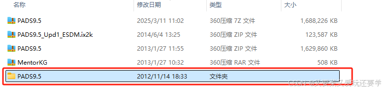 Win11超详细PAD9.5 安装步骤_pads win11-CSDN博客