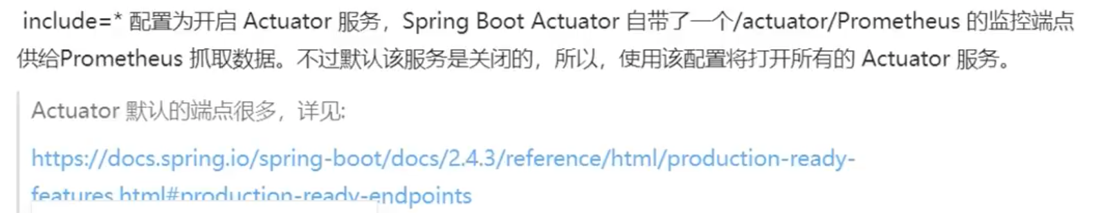 Prometheus快速入门实战_prometheus教程-CSDN博客