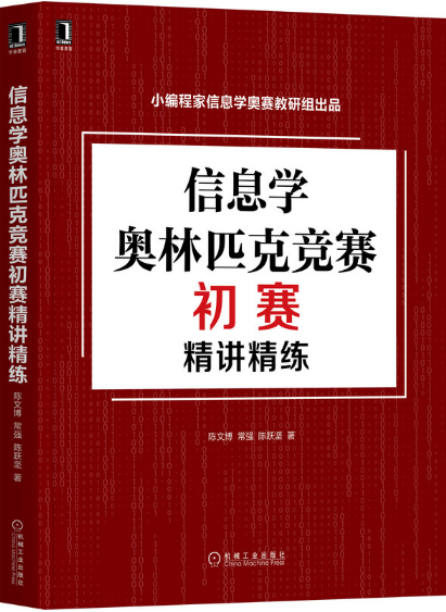 3025：练6.2 兴趣小组（Scratch、C、C++、python）_兴趣小组c++-CSDN博客