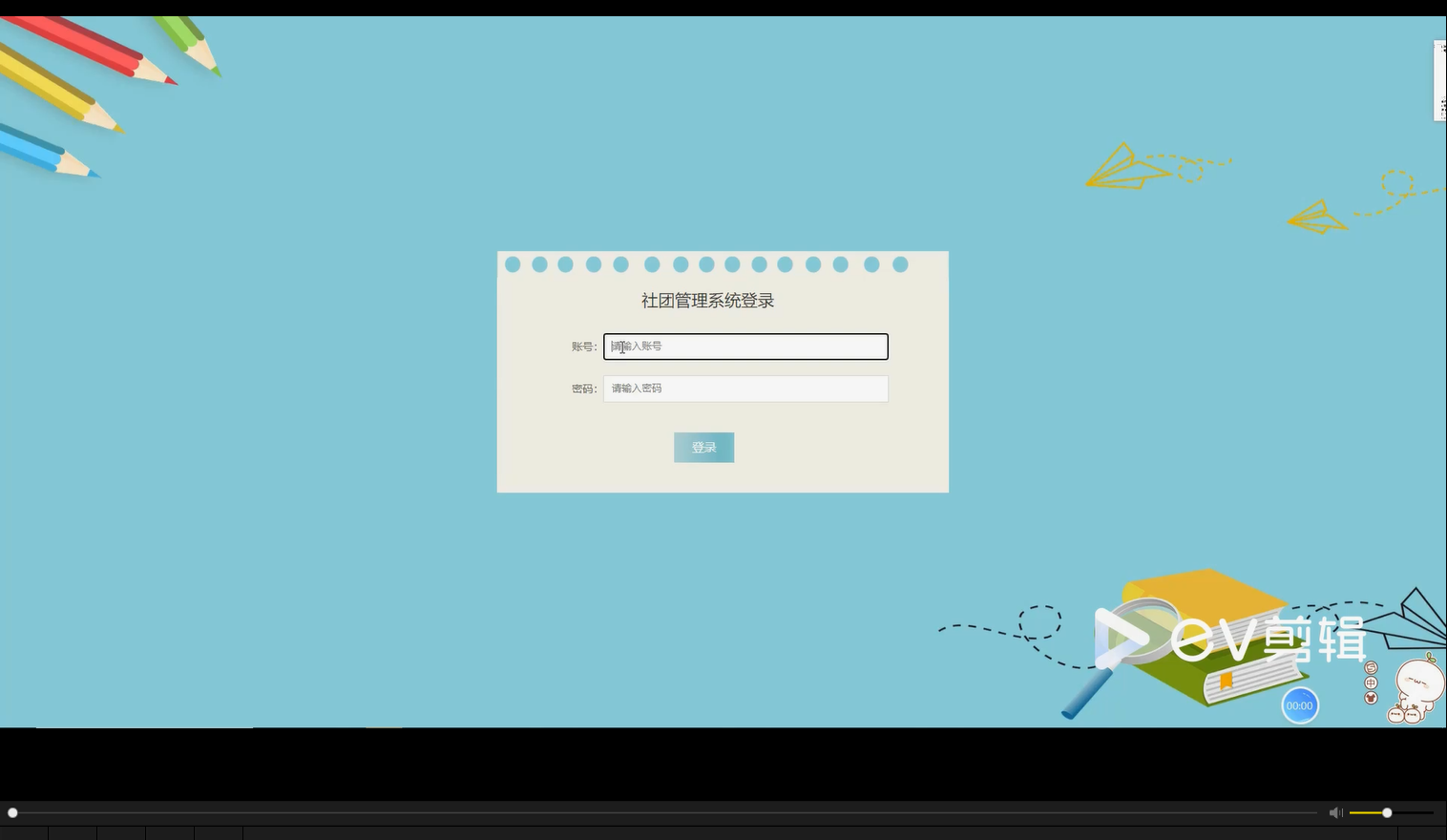 Java Web []社团管理系统系统源码-SpringBoot2+Vue3+MyBatis-Plus+MySQL8.0【含文档】-CSDN博客