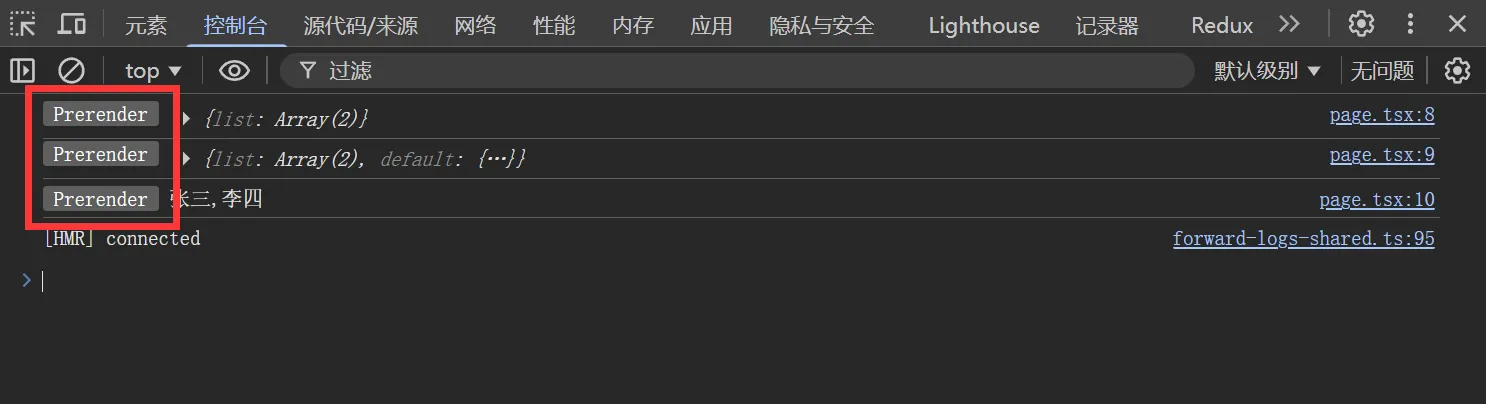 Next.js第十三章(缓存组件)-CSDN博客