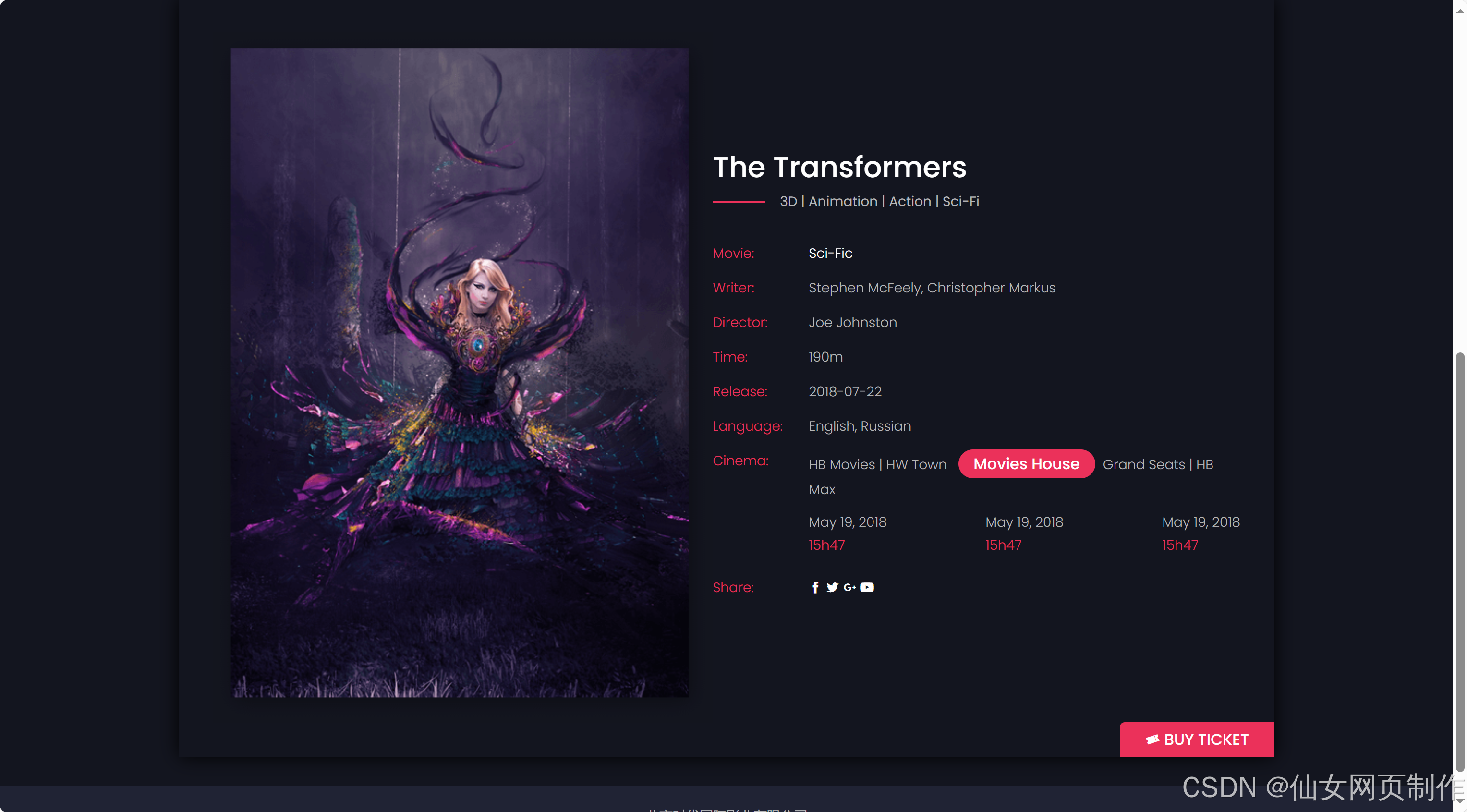 44. 大学生HTML5期末大作业 ―【电影资讯网站 】 Web前端网页制作 html5+css3+js-CSDN博客