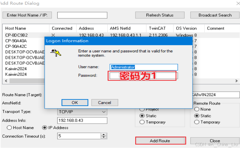 TC2 连接总结(精品）_twincat2上载倍福plc程序-CSDN博客
