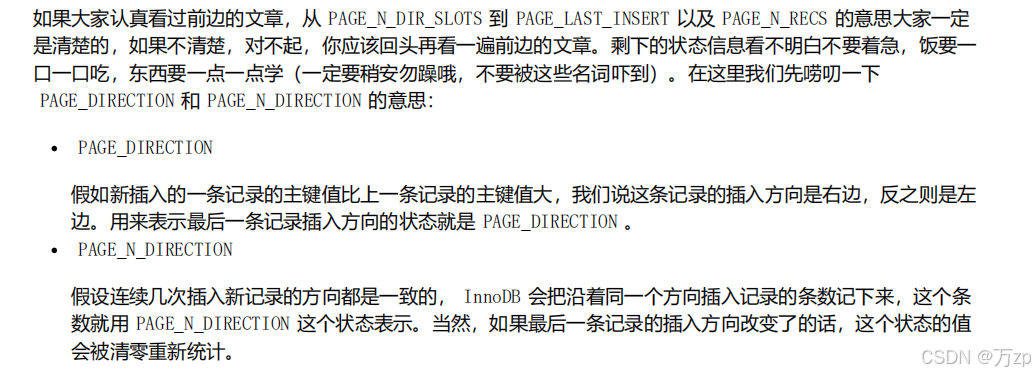 mysql 05 InnoDB数据页结构，Page Directory（页目录），Page Header（页面头部）_mysql page ...