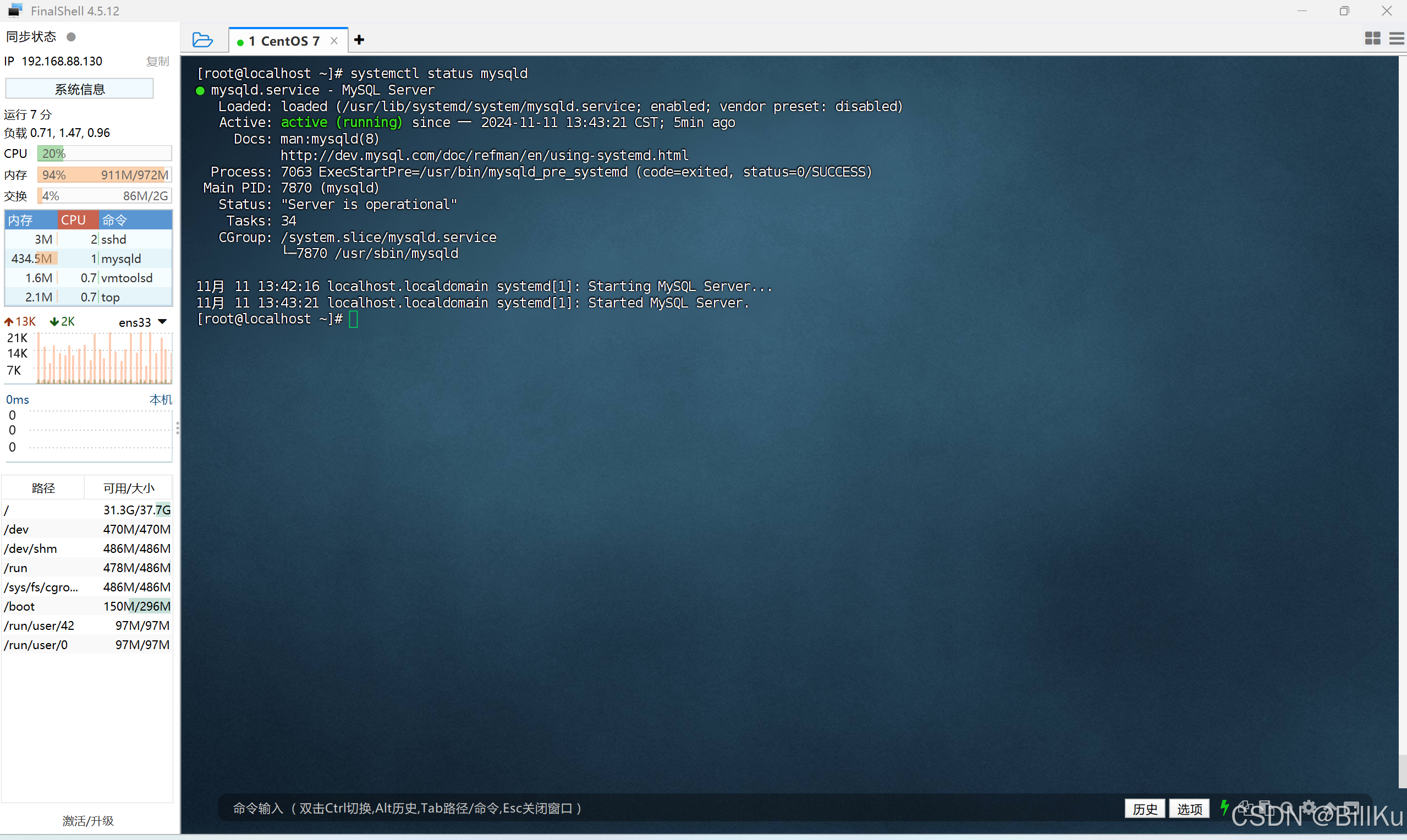 MySQL安装好后修改lower_case_table_names不区分大小写_mysql 8.9如何重新设置lower-CSDN博客