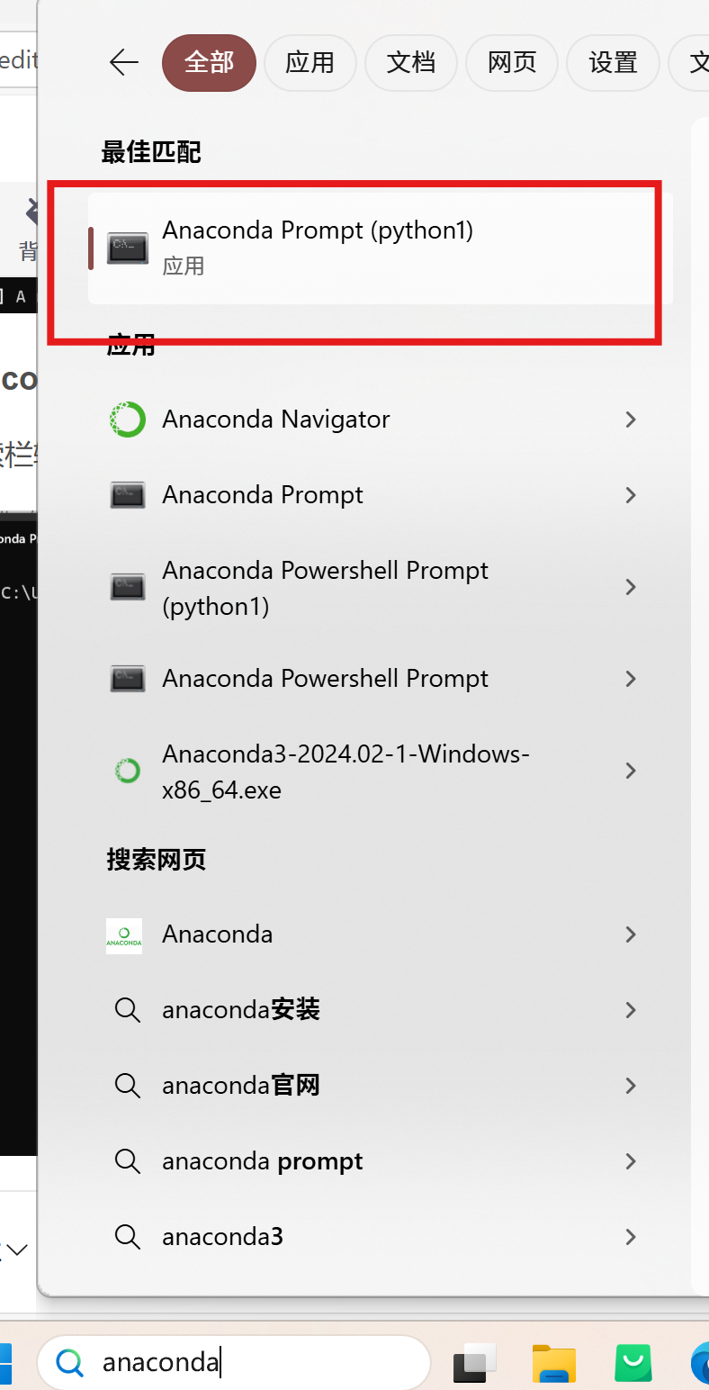 快速安装python库的3种方法 Csdn博客eow 8122